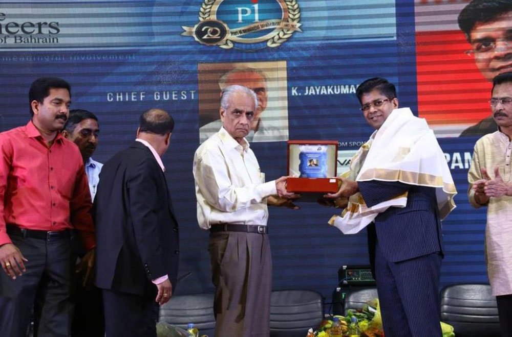 Receiving Leadership Excellence Award from K. Jayakumar IAS